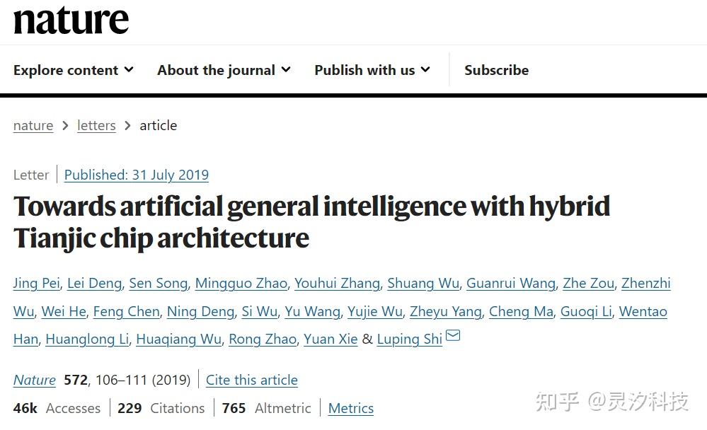 类脑芯片技术简介 - 知乎