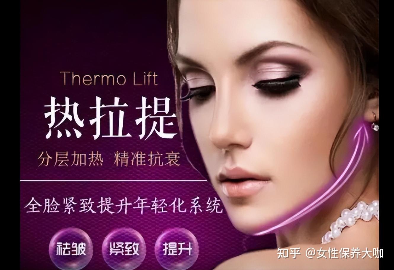 真心话:黄金热拉提多久做一次?黄金热拉提2 0做一次能维持多久? 知乎