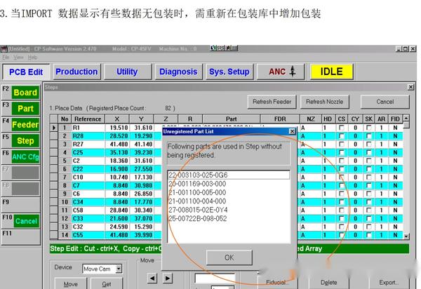 三星CP45 NEO编程， 还有人在用吗？ - 知乎