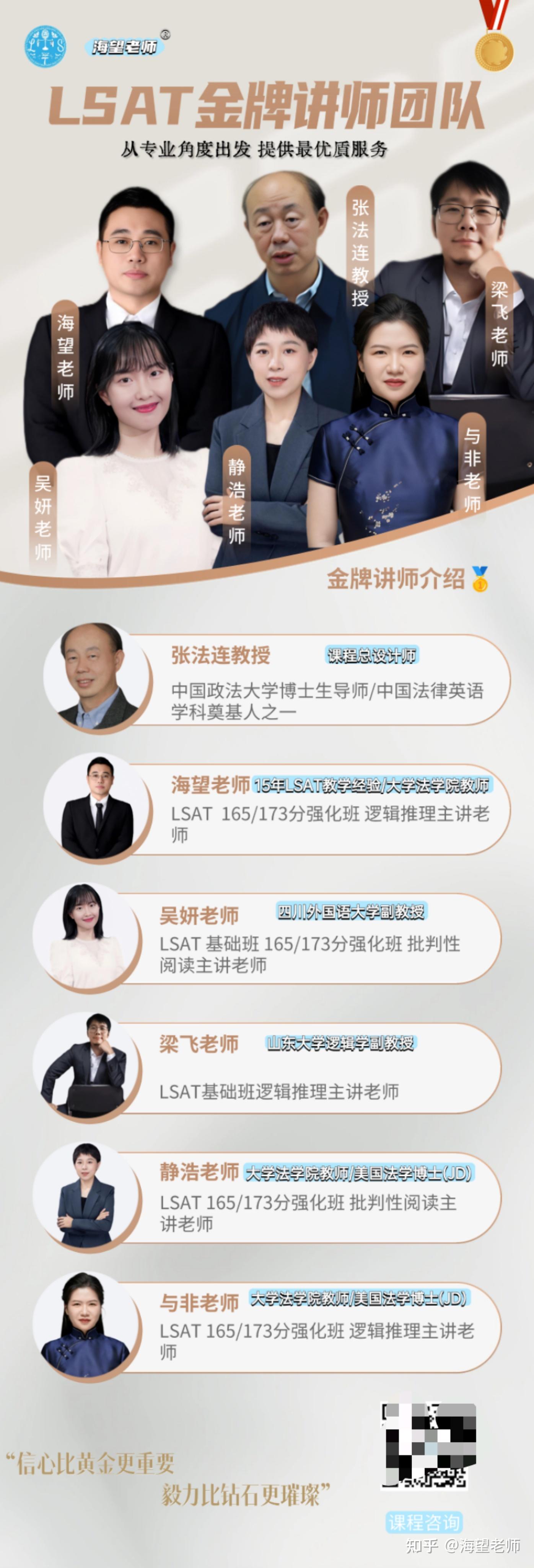 LSAT 逻辑推理LR部分Stimulus的常见四种类型 - 知乎