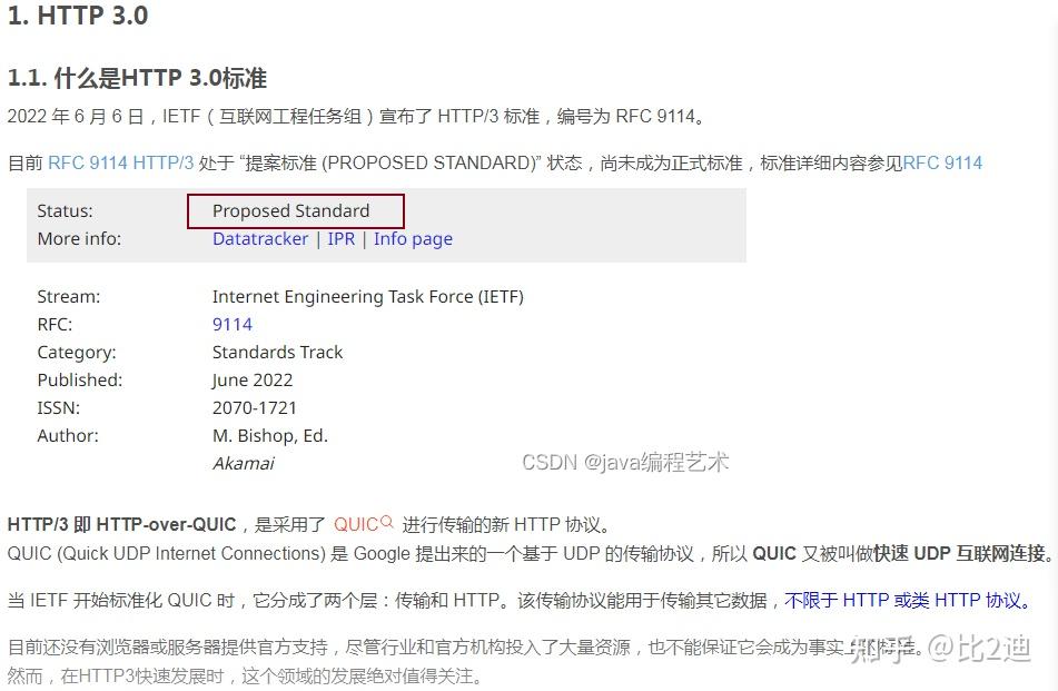 我们的所有的网站服务器均还不能支持http3.0，一看就明白为什么 - 知乎