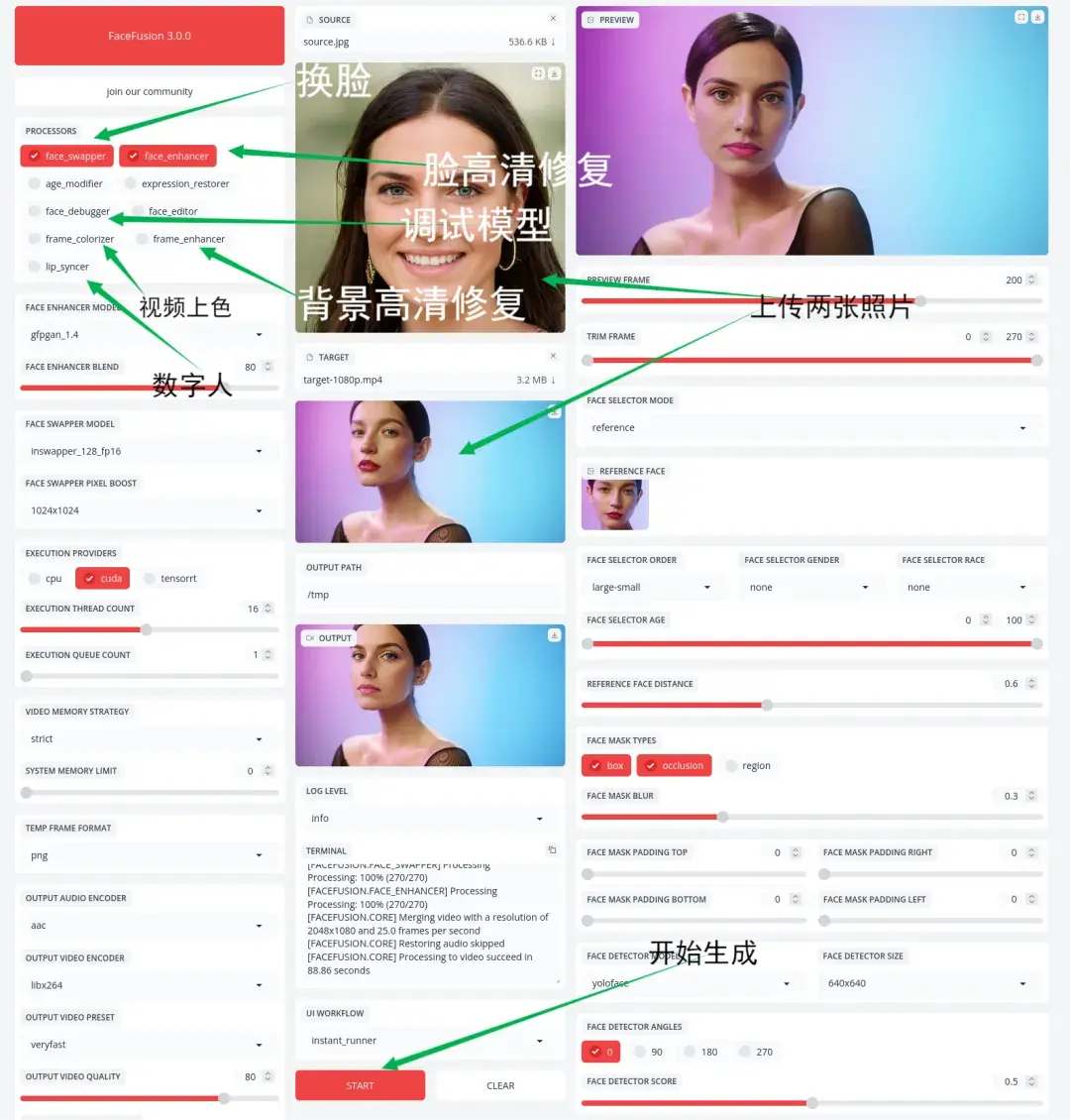 GPU云平台一键部署【FaceFusion】现役最强 AI 换脸 - 知乎