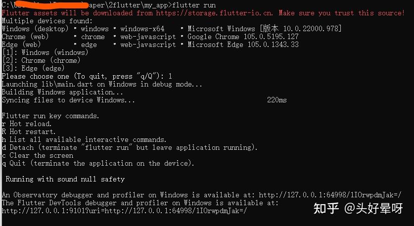 flutter命令介绍 - 知乎
