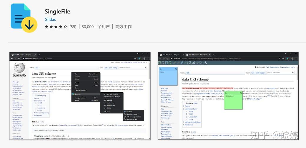 装上这6款插件，让你永久保存网页/文章/资料不失效 - 知乎
