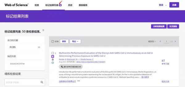 新版Web of Science上线，这些新的实用功能值得关注！！ - 知乎