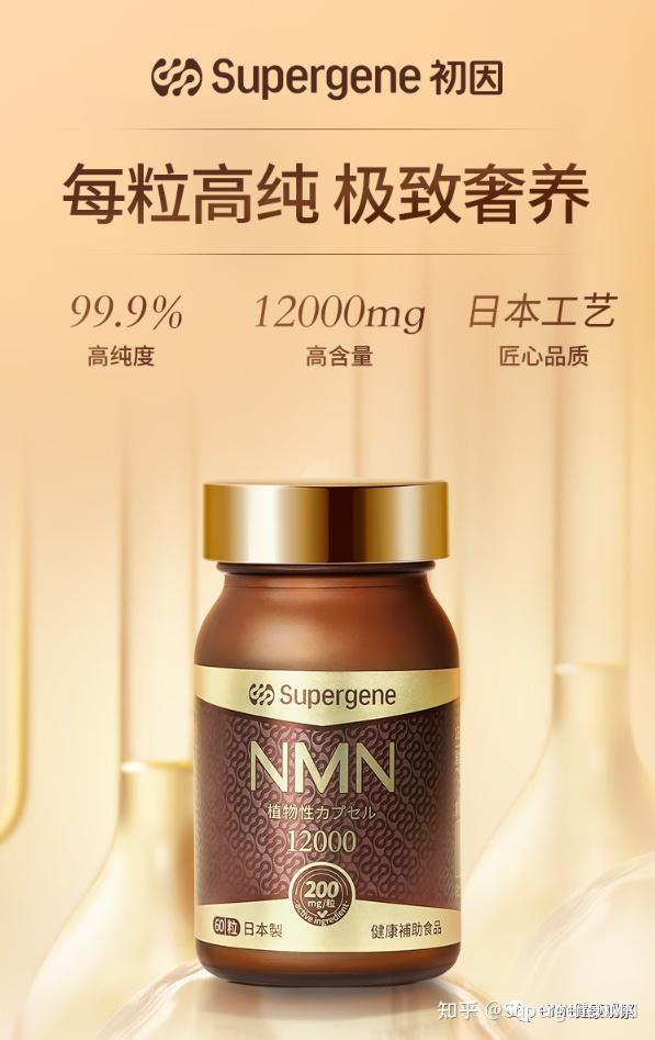 《nature》公布NMN新研究进展：短期可保护肾脏并改善肾损伤 - 知乎