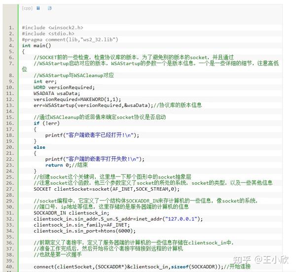 Socket技术详解（看清socket编程） 知乎 7834