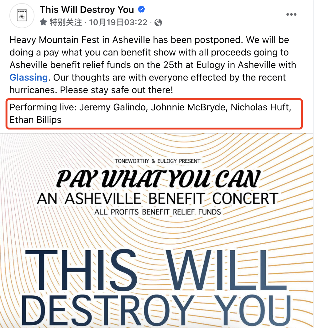 This Will Destroy You 一分为二 - 知乎
