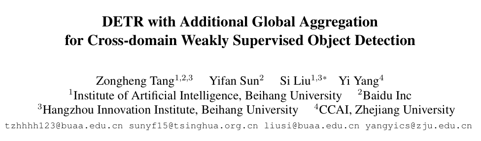 【2023年4月17日】CVPR 2023 论文分享 - 知乎