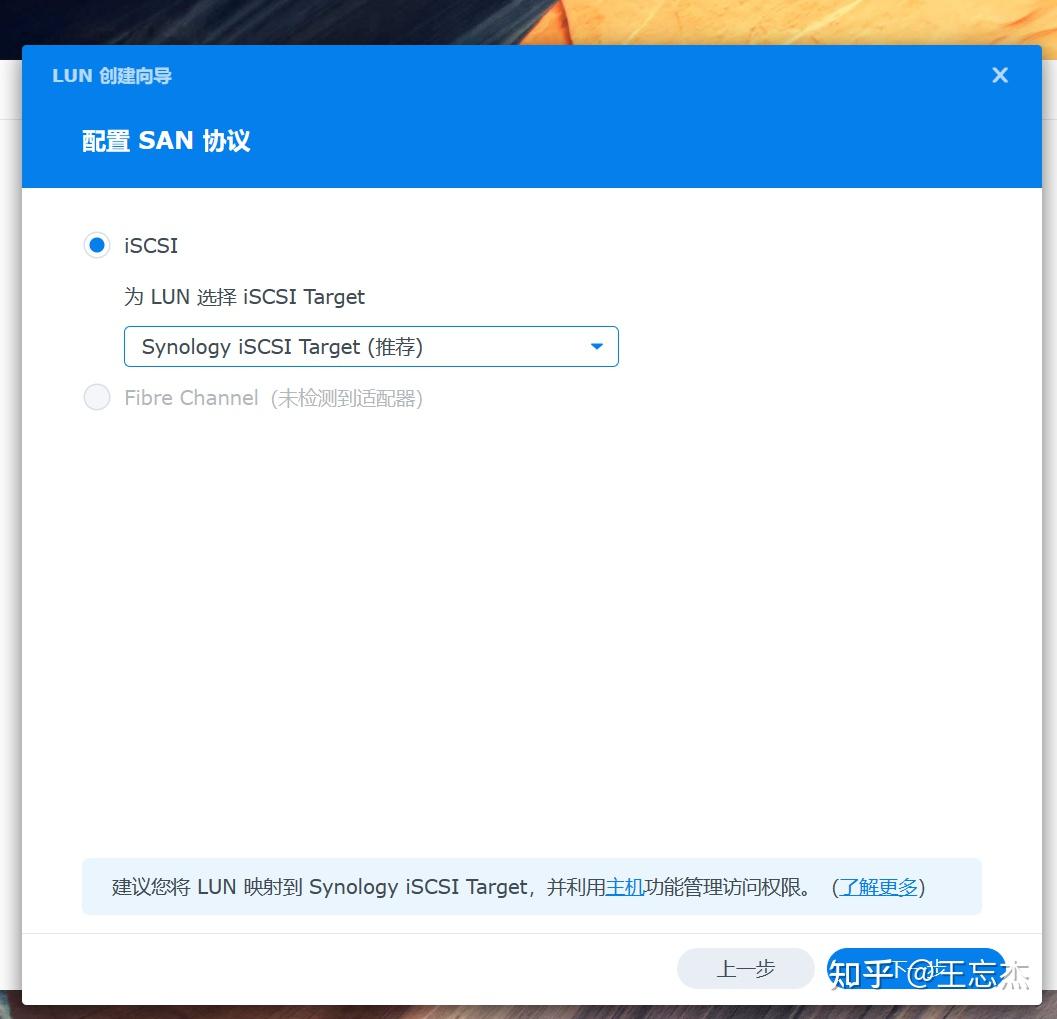 vSphere vCenter ESXi接入群晖IPSAN iSCSI - 知乎