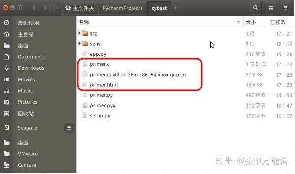 第4篇:Cython编译细节详解 - 知乎