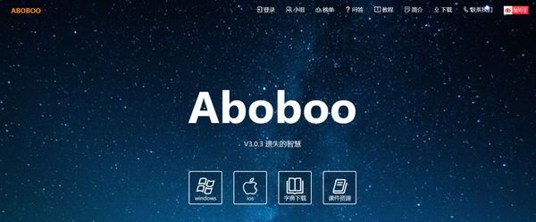 英语听写神器Aboboo，助你一臂之力 - 知乎