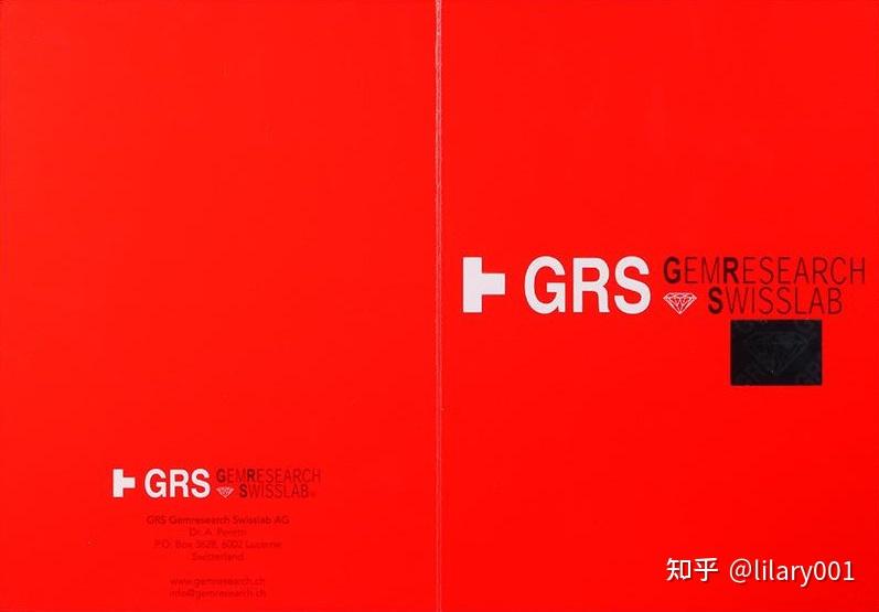 GRS宝石鉴定机构及GRS证书详解 - 知乎