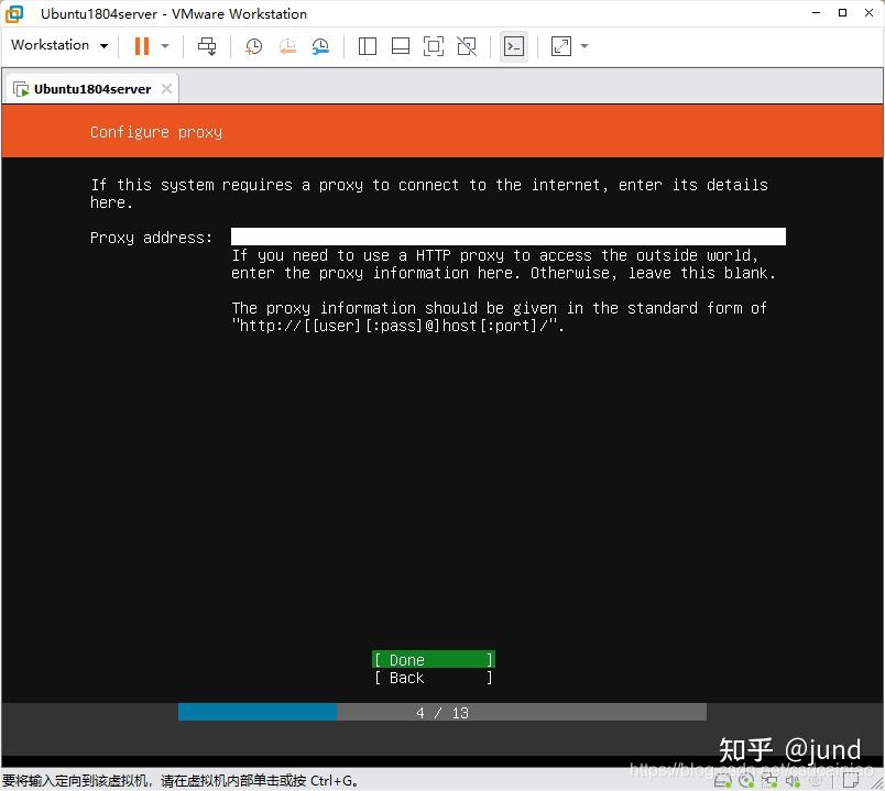 ubuntu 18.04 server安装教程 - 知乎