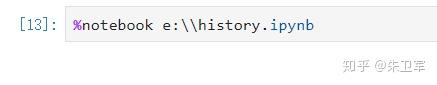 50个关于IPython的使用技巧，get起来！ - 知乎