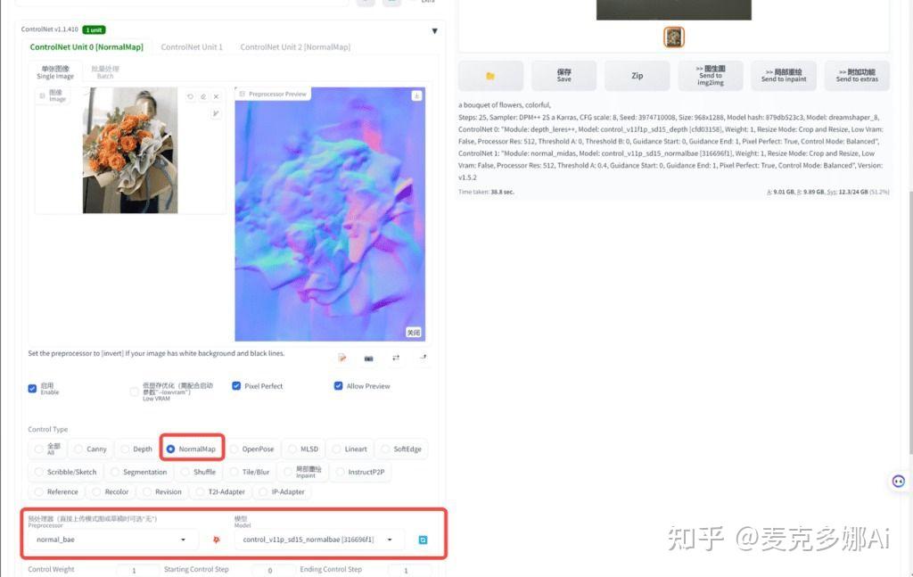 Controlnet|预处理器实操|进阶（纯干货） - 知乎