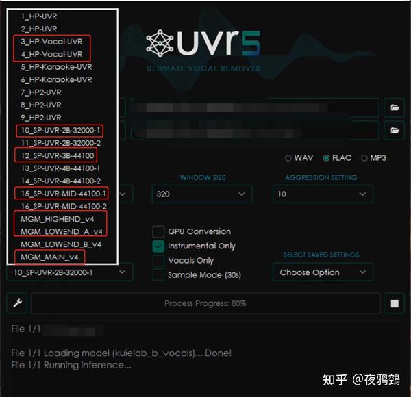 UVR5运作方式和模型比较 - 知乎