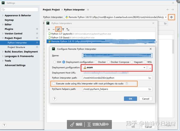 远程服务器使用|MobaXterm、Pycharm - 知乎