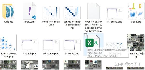 【yolo 系列】基于yolo V8的高速公路摄像头车辆检测识别系统【python源码pyqt5界面数据集训练代码】 知乎