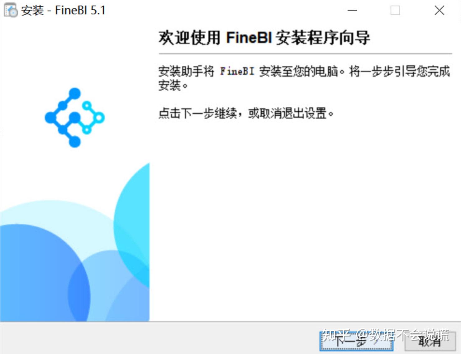 数据可视化平台--FineBI - 知乎