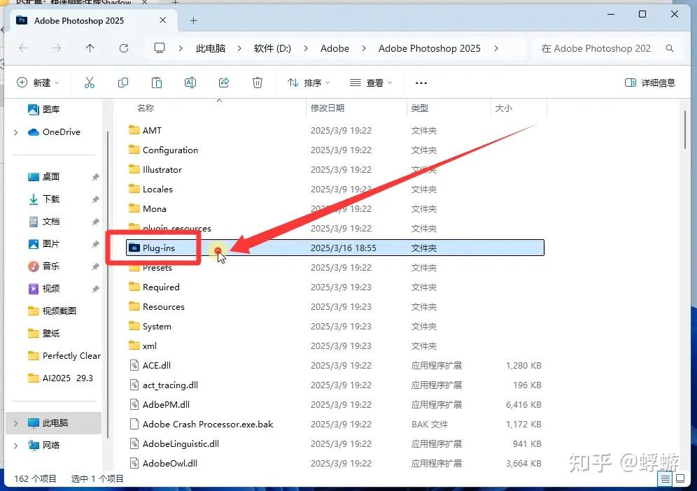 PS扩展 快速阴影生成Shadowify 2中文版安装教程（附安装包） - 知乎