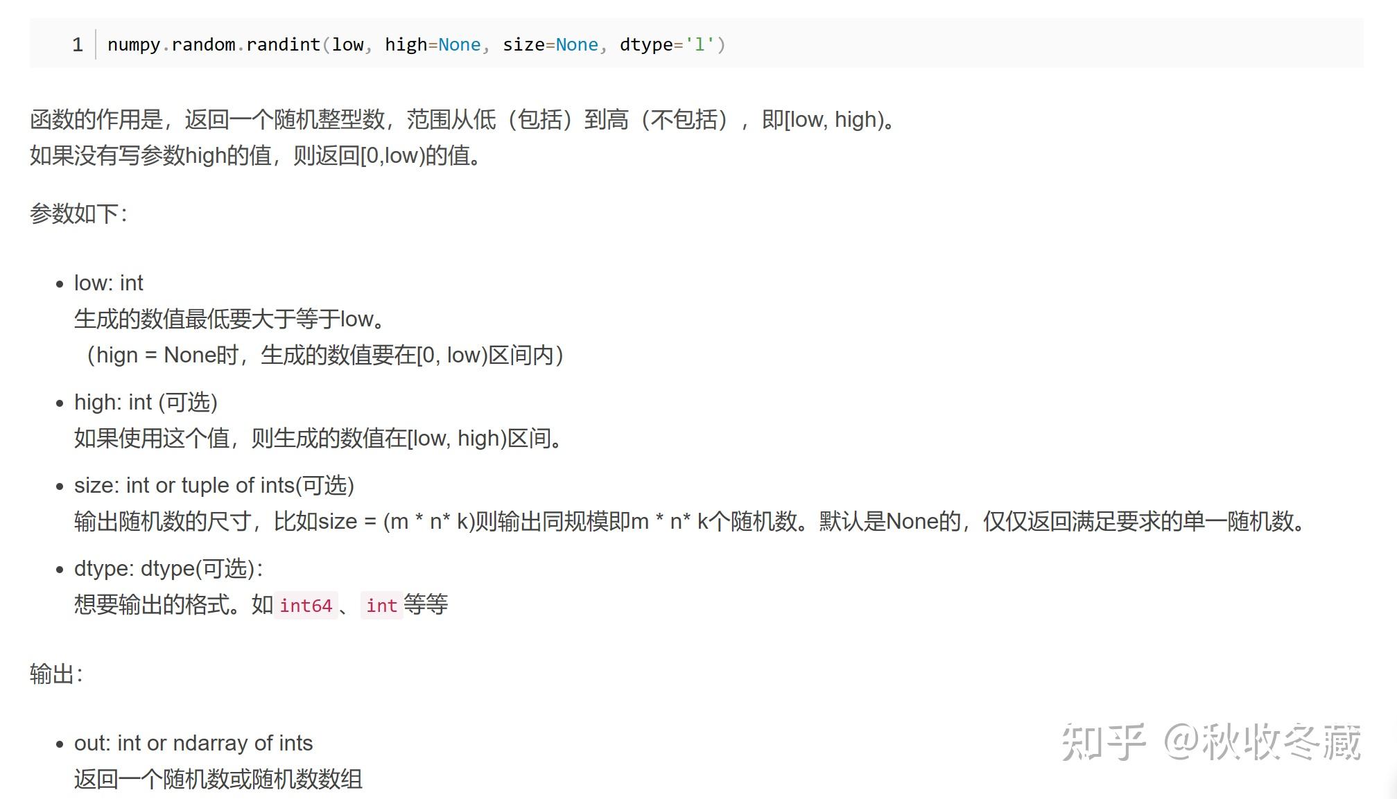 CMeKG 学习笔记 - 知乎
