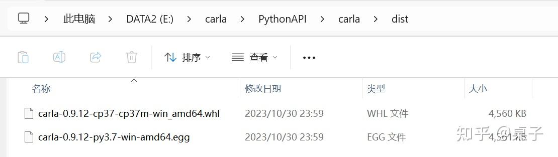【Carla】Windows编译版安装-超详细版教程 - 知乎