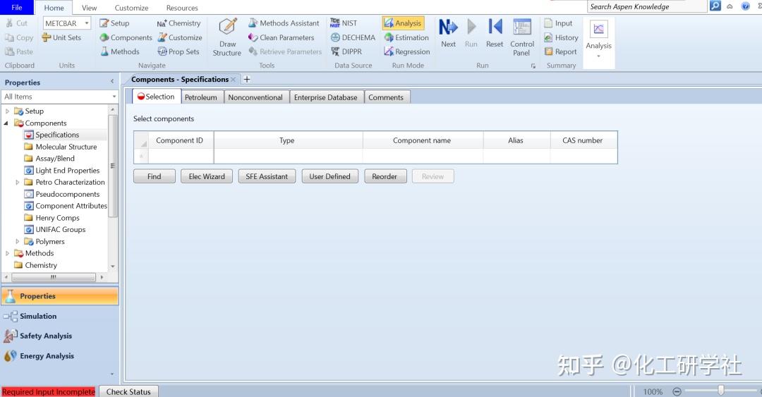 Aspen Plus V12有哪些新变化？这个更新很重要！ - 知乎