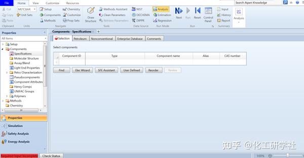 Aspen Plus V12有哪些新变化？这个更新很重要！ - 知乎