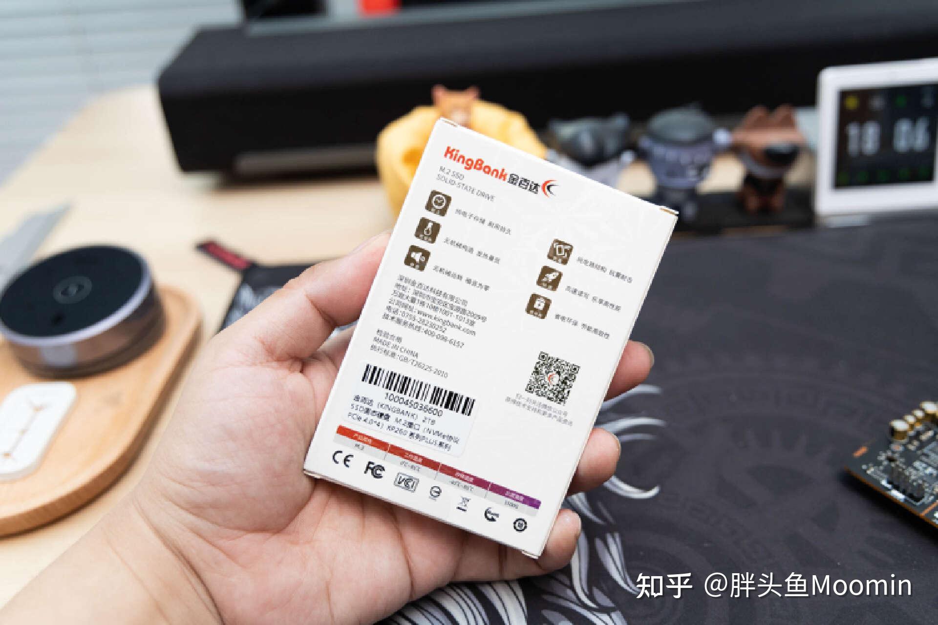 物美价廉，2T容量7000MB高速，金百达KP260 PLUS