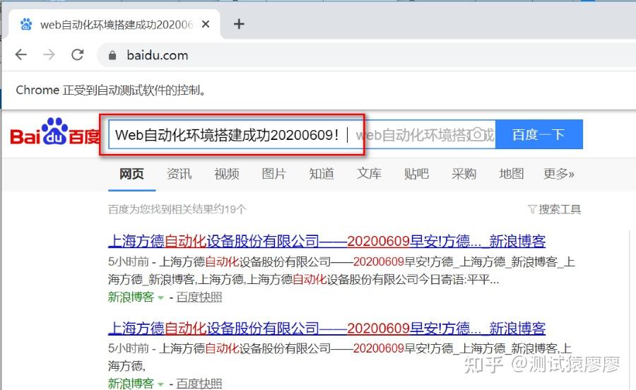 最全python Selenium环境搭建教程 你绝对想不到有这么简单！ 知乎