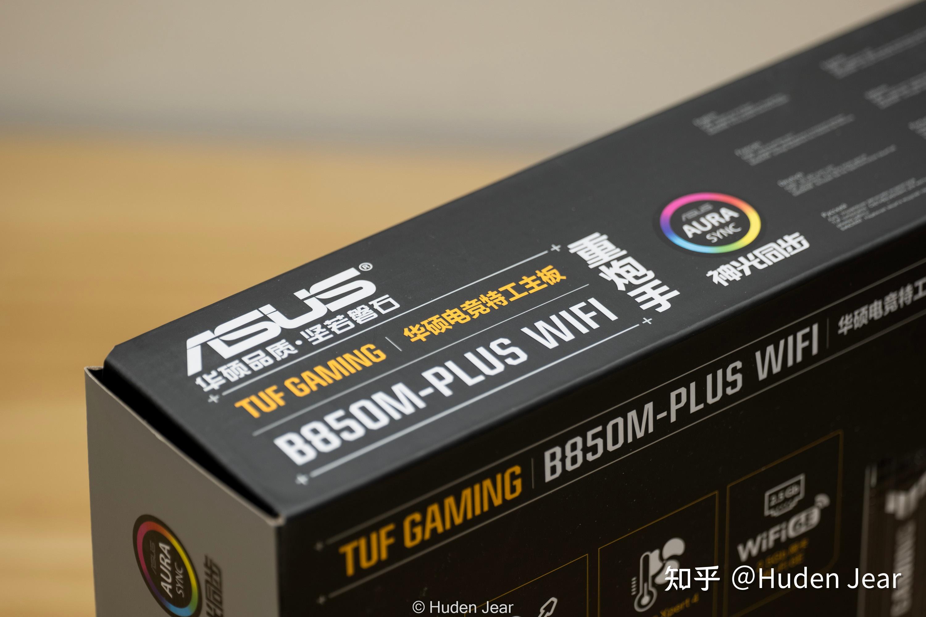 华硕TUF GAMING B850M-PLUS WIFI主板发布：开箱图赏拆解 - 知乎