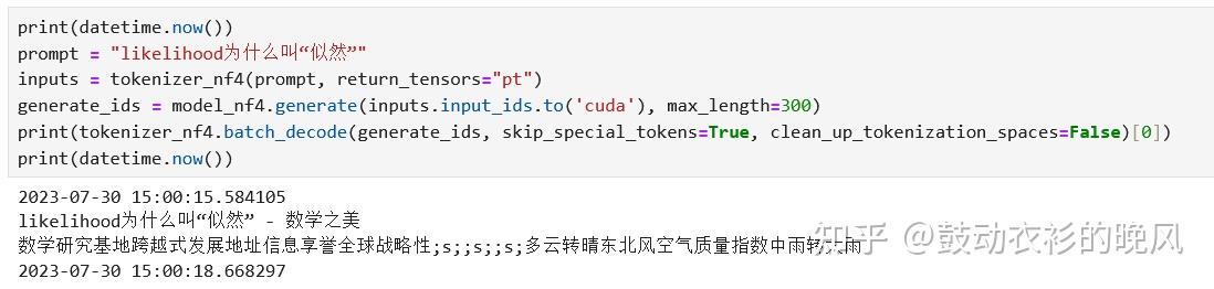 玩票之选：4060ti16G+NF4量化玩转13B-LLM - 知乎