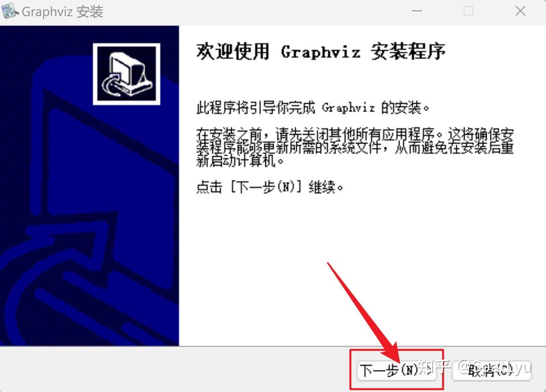 windows配置PyGrahpviz - 知乎