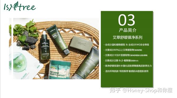 韩国护肤品牌 isntree-叶臻特黎-이즈앤트리 - 知乎