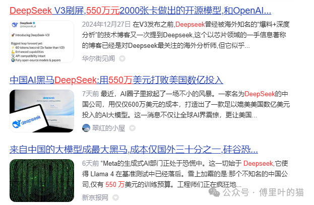 550万打败数亿元投入！DeepSeek的真实成本到底是多少？ - 知乎