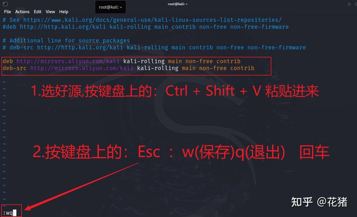 Kali配置国内源 -- 2024版(超详细) - 知乎