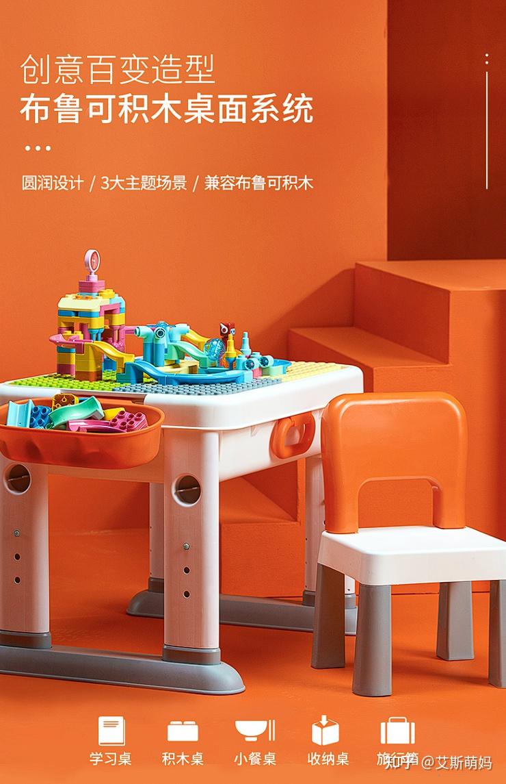 儿童积木桌有必要买吗？积木桌哪个牌子好？TOP积木桌推荐（2022最新） - 知乎
