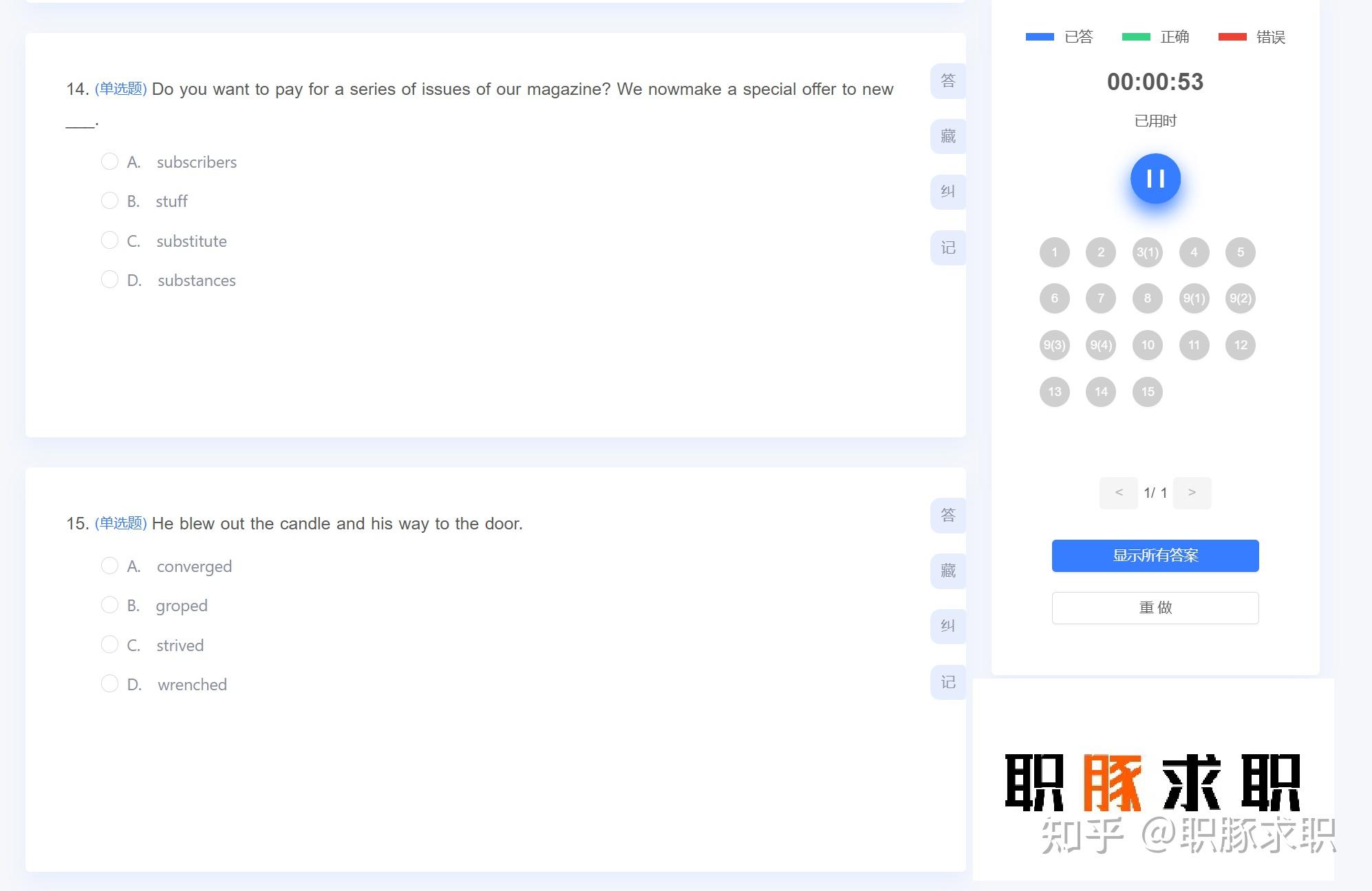 易考客户端考什么？ATA 如何通过 eztest 笔试｜附真题库面试攻略 - 知乎