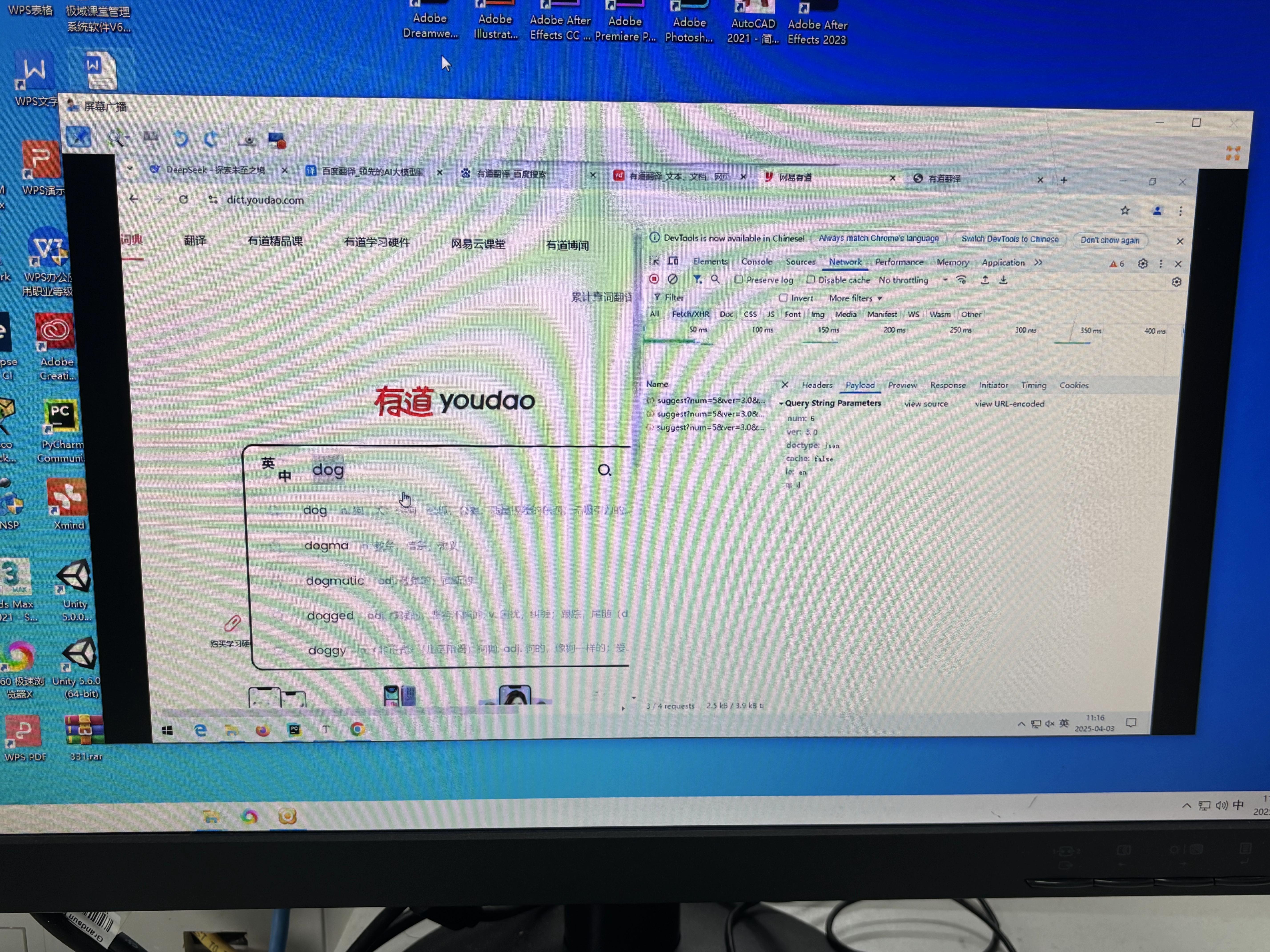 为什么调用deepseekAPI要收费 - 知乎