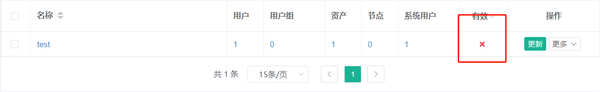 Jumpserver常见问题汇总 知乎