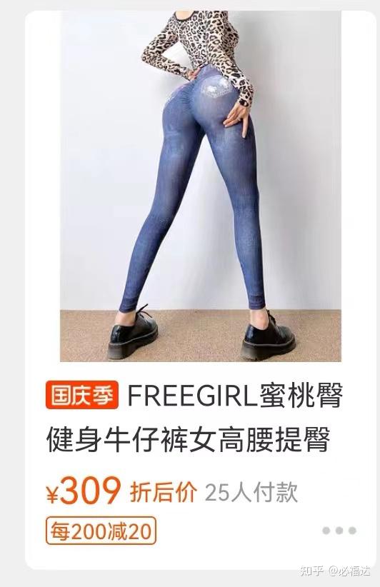 水一篇展示某宝性暗示的文章 知乎