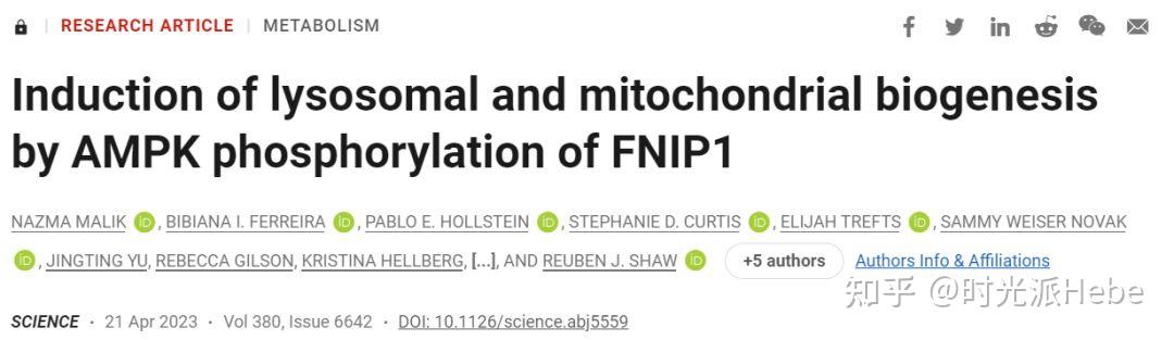 20年磨一剑！Science：索尔克研究所破解AMPK与线粒体合成关键蛋白 - 知乎