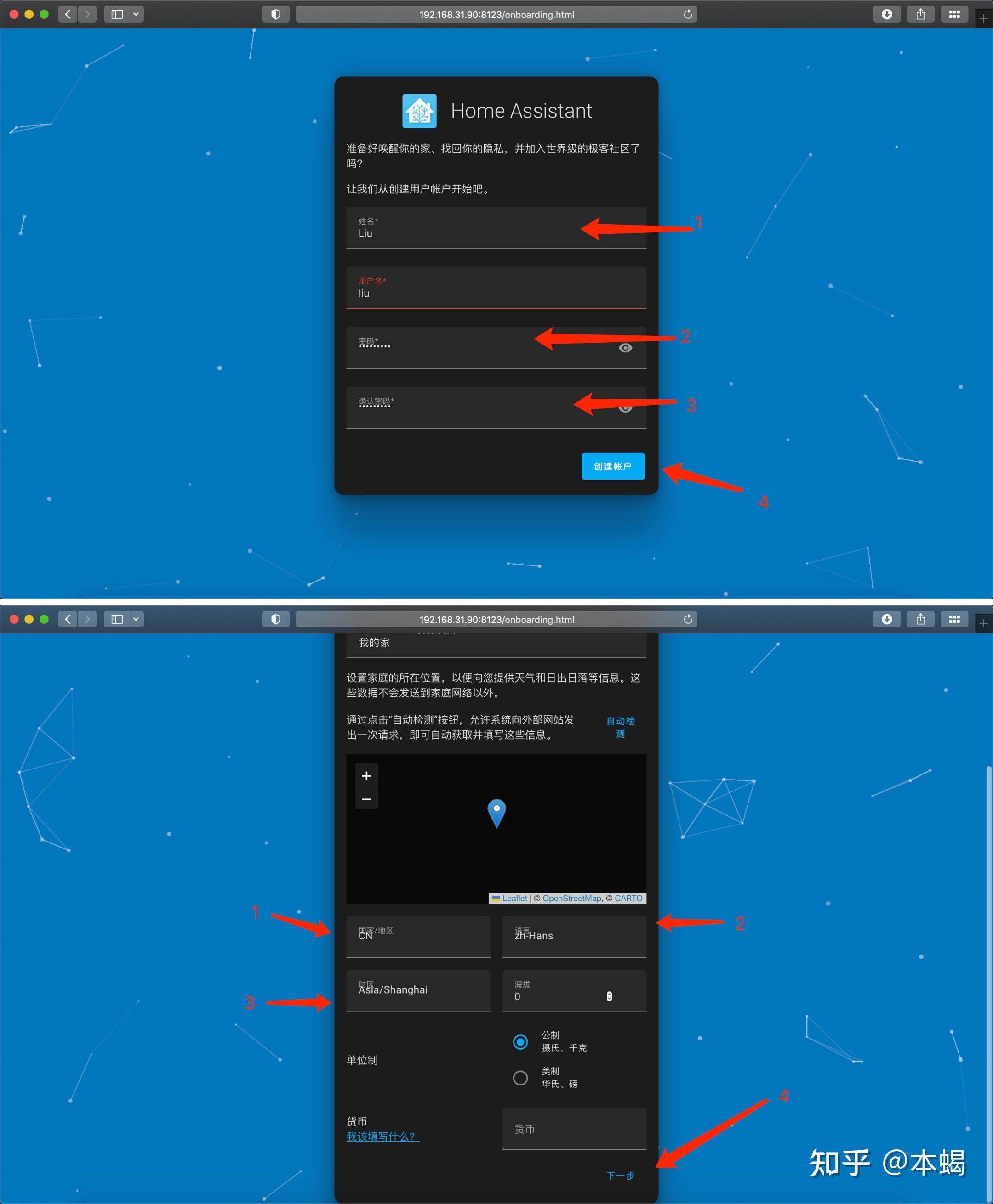 绿联私有云DX4600/DH2600 Docker搭建Home Assistant教程：NAS实现米家HomeKit控制 - 知乎