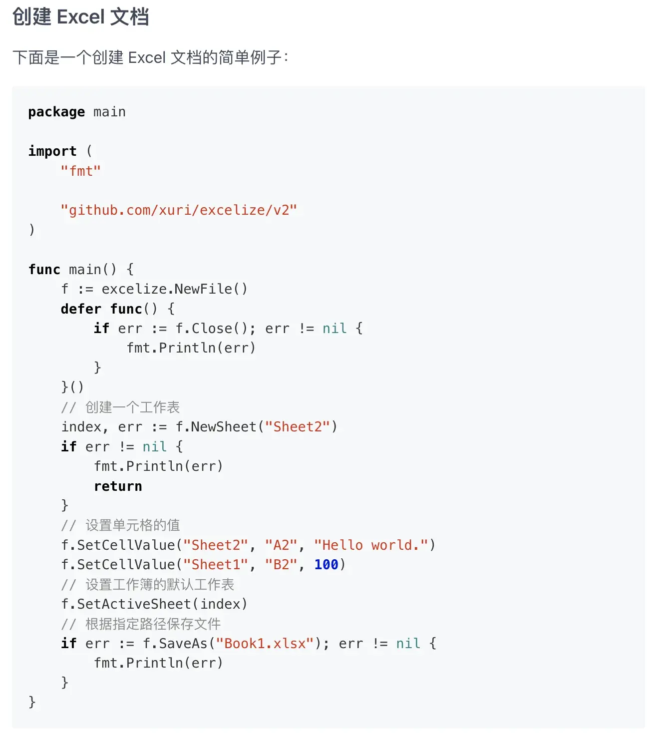 数万行的 Excel 文件咋处理？这五款开源 Excel 处理工具能救你！ - 知乎