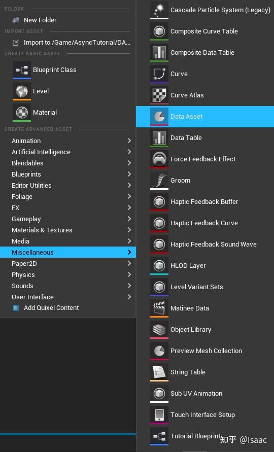 UE的runtime资产管理（1）- 基于AssetManager的资源加载与释放的实现 - 知乎