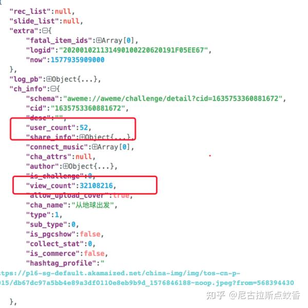 抖音爬虫，数据采集：热搜、话题抓包分析，python爬虫抖音 - 知乎