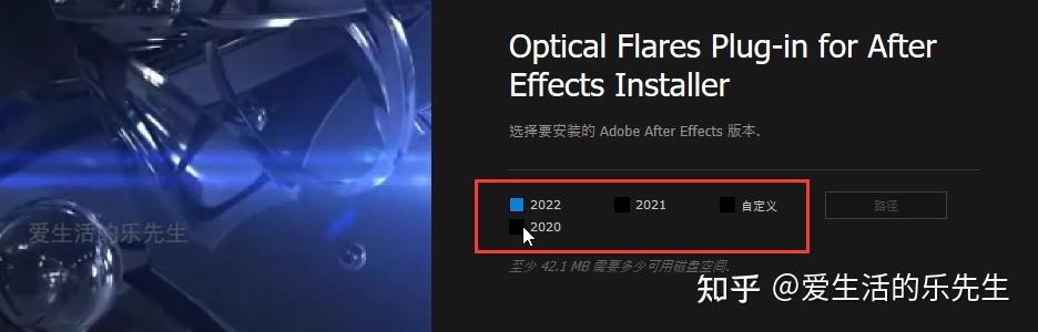 AE光晕插件 OpticalFlares 中文汉化版 支持 AE2022多帧渲染 免费分享 - 知乎