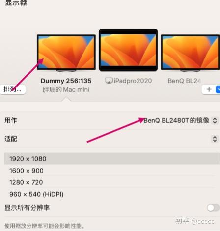 ipad随航无屏幕Macmini(MacOS15) - 知乎