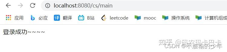 一篇文章彻底搞懂 Cookie ! - 知乎